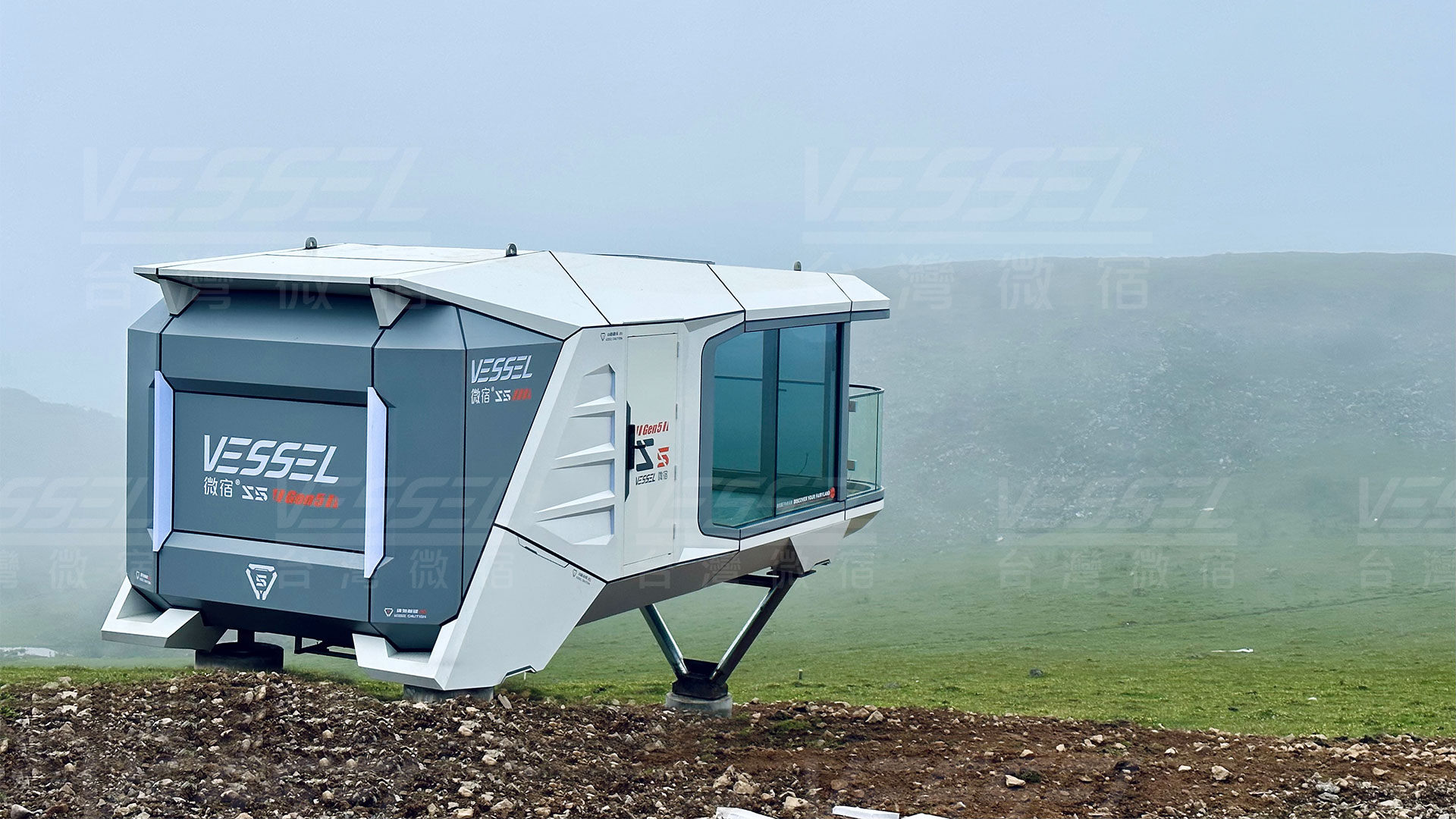 台灣微宿TaiwanVessel | VESSEL S5